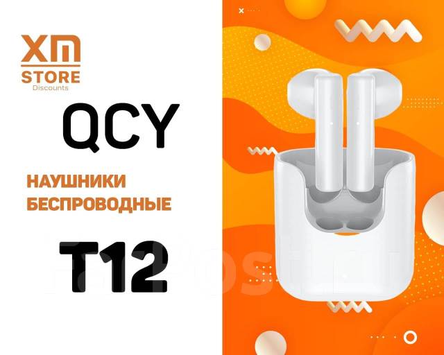 Беспроводные Bluetooth наушники QCY T12 TWS, новый, в наличии. Цена: 1 390₽ в Артеме