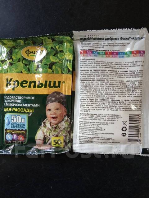 Удобрение Крепыш рассада 50 грамм - Сад и огород во Владивостоке