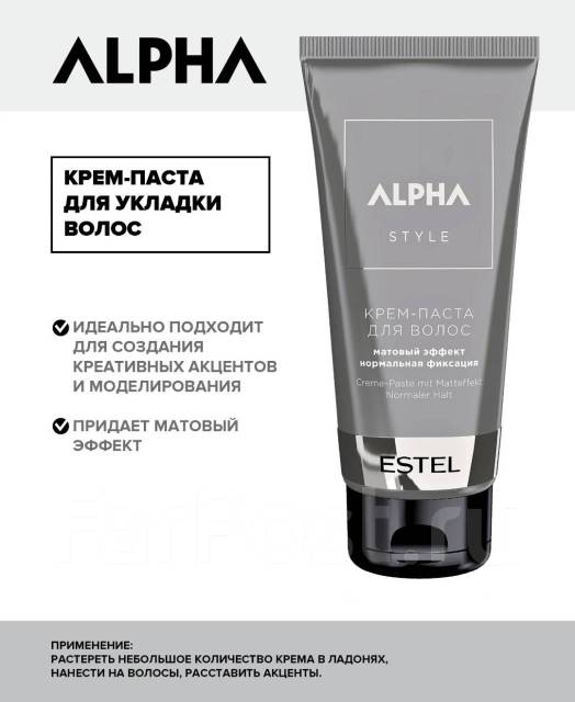 Estel Professional / Крем Alpha Homme Style нормальной фиксации, под заказ. Цена: 500₽ во ...