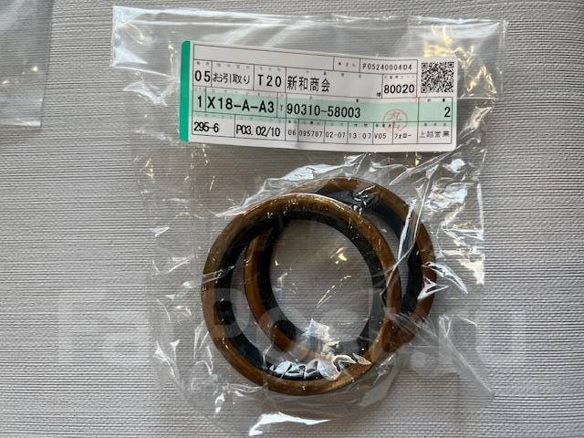 Сальник задней полуоси Prado 12#, SURF 21#.90310/58003 купить во ...