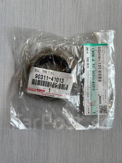 Сальник раздаточной коробки выход на передний кардан 90311/41013 купить ...