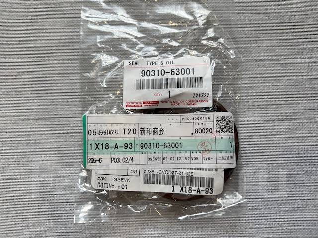 Сальник задней полуоси. 90310/63001 купить во Владивостоке по цене: 650 ...