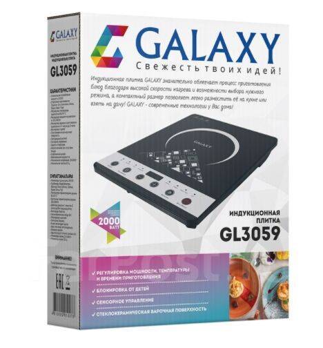 Galaxy LINE / Индукционная плитка GL3059 - Кухонные печи и вытяжки во ...
