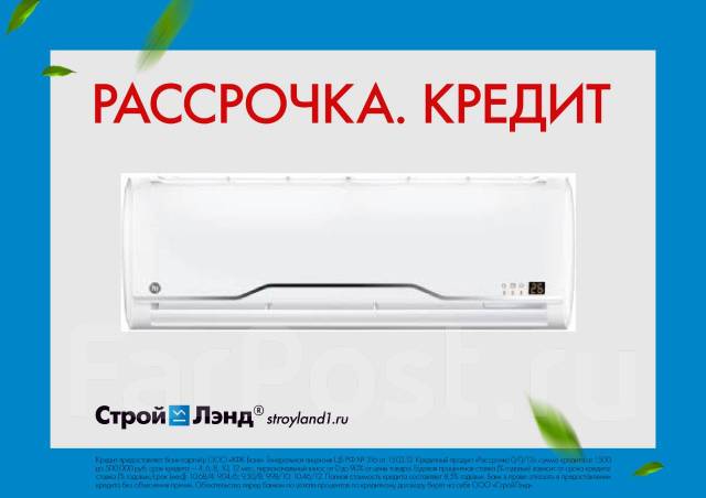 Кондиционер Владивосток Hi HAC-07F1A на 21м2, в наличии, ACS, сплит ...