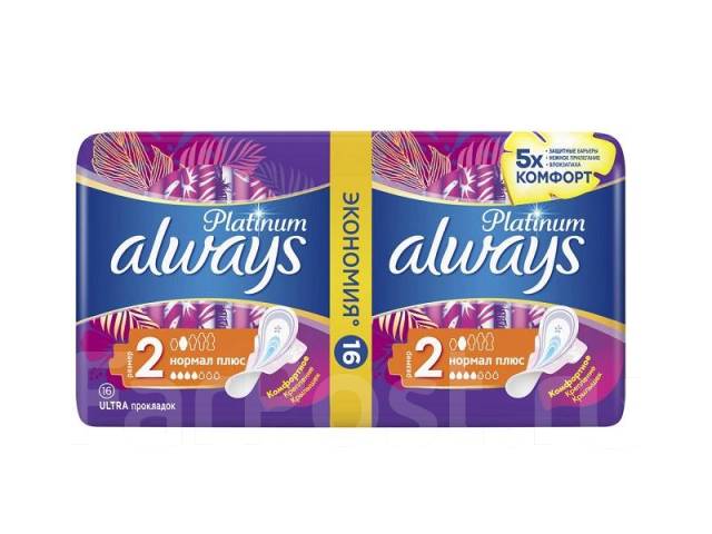 Прокладки Always Platinum Ultra Normal Duo 16 шт - Медицинские изделия ...