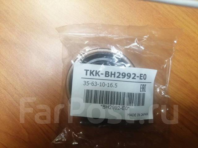 Сальник редуктора BH2992E0 купить во Владивостоке по цене: 720 ...