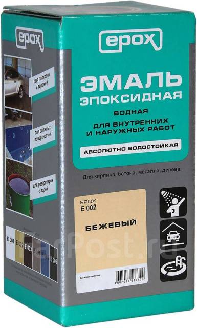 Эмаль эпоксидная двухкомпонентная, водная, в наличии. Цена: 1 868₽ во ...