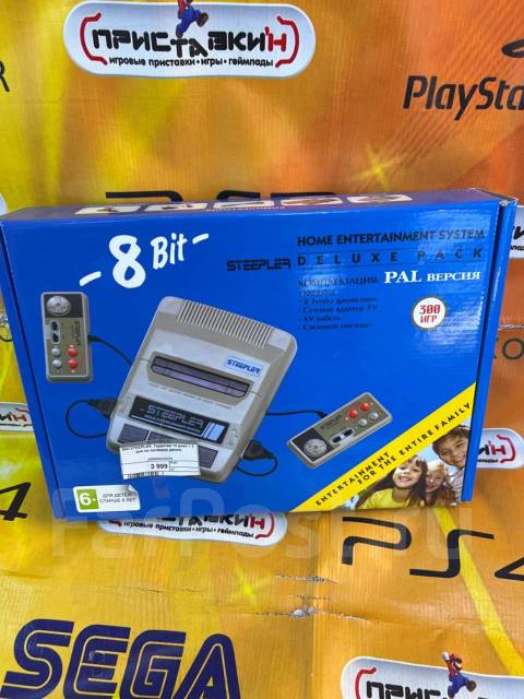 Dendy Steepler пистолет + 2 джойстика + 300 игр. Приставкин - Игровые приставки и консоли во ...