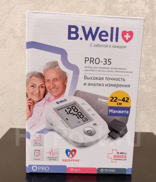 Тонометр B. Well PRO-35 автомат + адаптр - Медицинская техника и ...