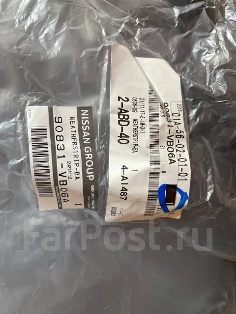 Уплотнитель двери багажника лев NissaN PatroL Y61 купить в Москве по ...