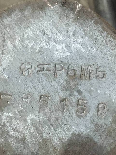 Р6М5 Пруток и Стержни от 10 до 60мм. HSS. Быстрорежущая Сталь, в ...