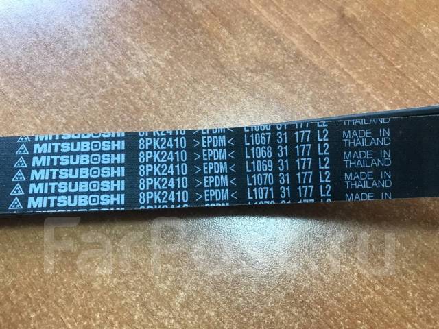 Приводной ремень Toyota 90916-A2014 купить во Владивостоке по цене: 4 ...