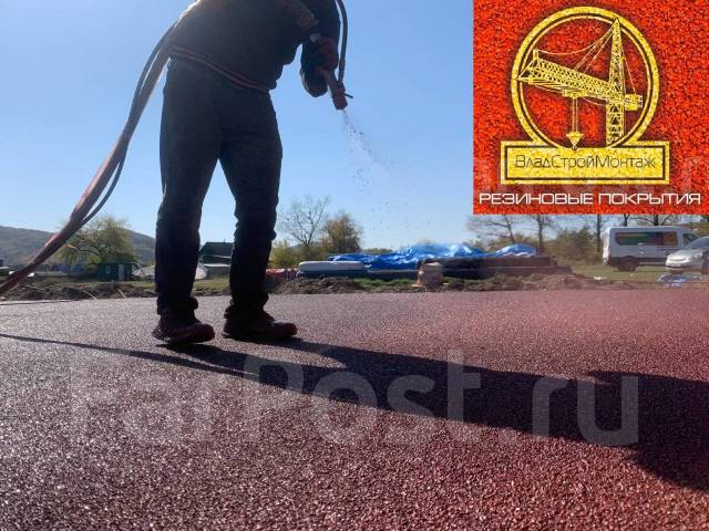 Резиновое покрытие для спортивных площадок. Напыление, в наличии во ...