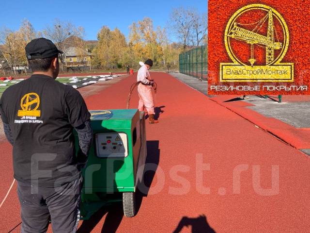 Резиновое покрытие для спортивных площадок. Напыление, в наличии во ...