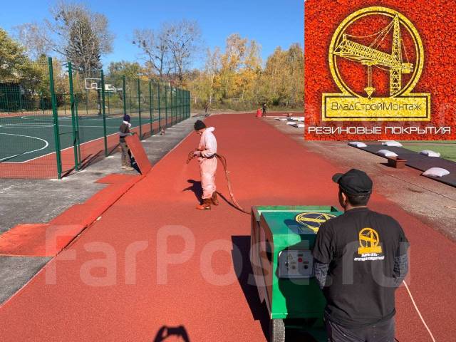 Резиновое покрытие для спортивных площадок. Напыление, в наличии во ...