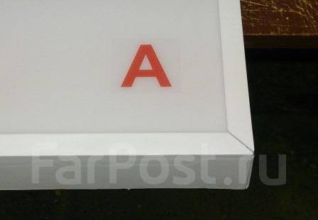 Наклейка буква «А» на аварийный светильник, в наличии. Цена: 500₽ во ...