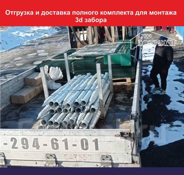 Оцинкованые Винтовые сваи для забора без бетонирования. Цены снижены, в ...