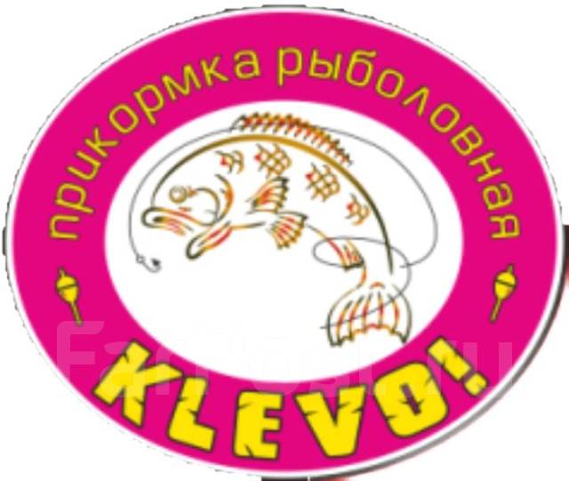 Прикормка Klevo - Рыболовные принадлежности во Владивостоке