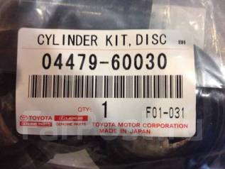 04479-60030 Ремкомплект суппорта RR Toyota LAND Cruiser Prado 02-07 ...