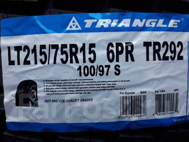 Triangle AgileX AT TR292, 215/75 R15LT - Шины во Владивостоке