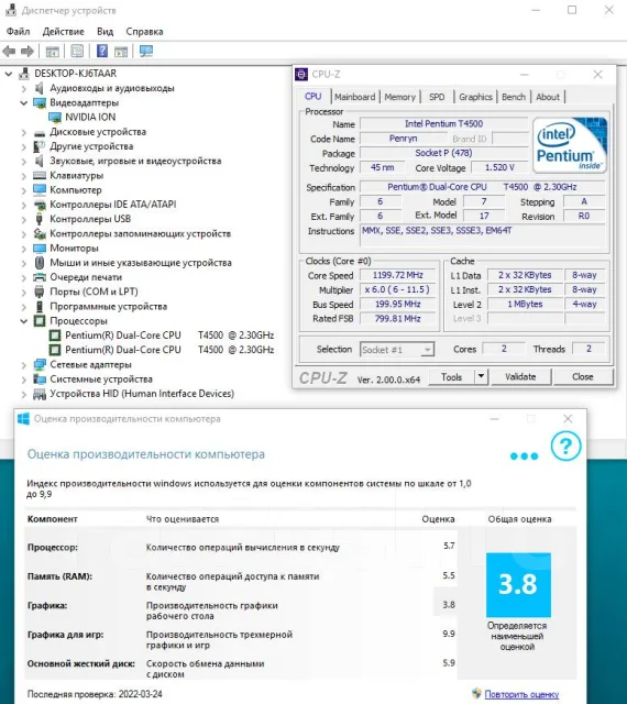 Профессиональный мини-ПК Aopen DE7000 в сборе Intel Core2Duo, 2G, 320G ...