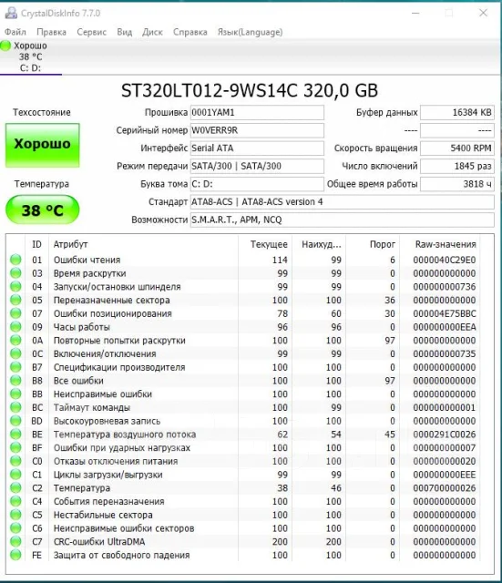 Профессиональный мини-ПК Aopen DE7000 в сборе Intel Core2Duo, 2G, 320G ...