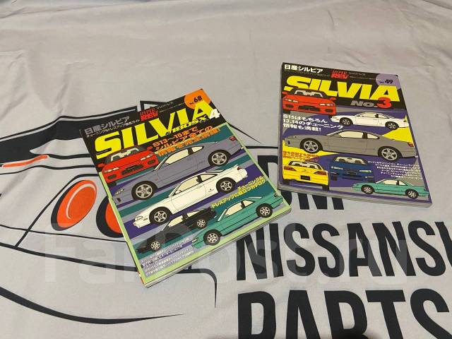 Журналы Hyper REV Nissan Silvia magazines Vol. 49 / Vol. 68, б/у. Цена: ≈ 7 386₽ $75 по курсу ЦБ ...