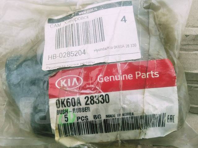 Втулка Рессоры Kia Bongo 3 Hyundai/Kia 0K60A28330 купить в Хабаровске ...