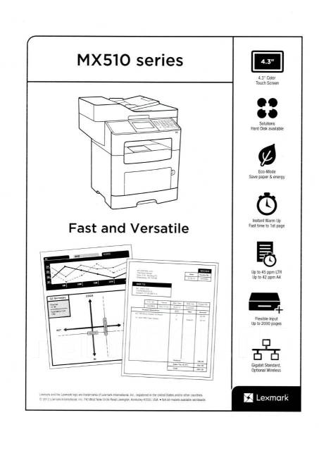 МФУ для среднего офиса Lexmark MX510DE, б/у, в наличии. Цена: 30 000 ...