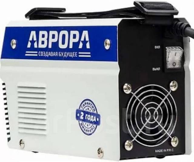 Сварочный аппарат инвертор Aurora Вектор 1600, новый, в наличии. Цена ...