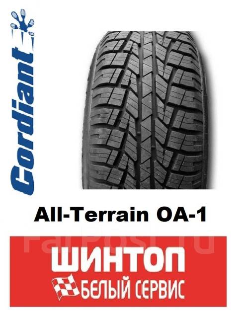 Cordiant All-Terrain, 235/75 R15 109S, 15", 1 шт, в наличии, 235 мм, 75 ...