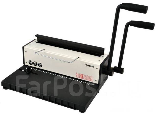 Брошюровщик Rayson 1500R, новый, в наличии. Цена: 3 000₽ во Владивостоке