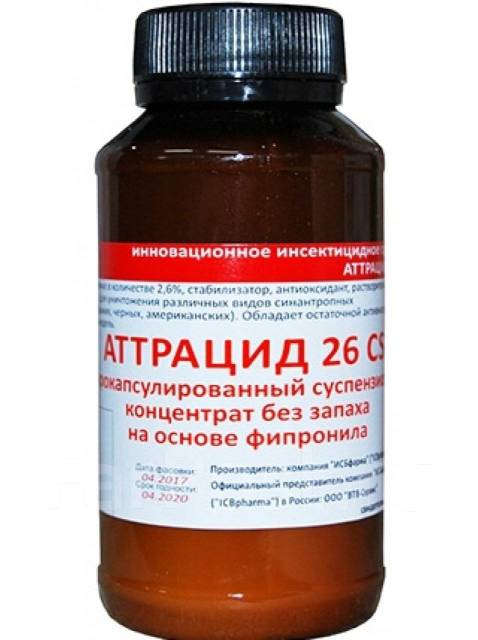 Средство для борьбы с тараканами, новый, в наличии. Цена: 6 400₽ в ...