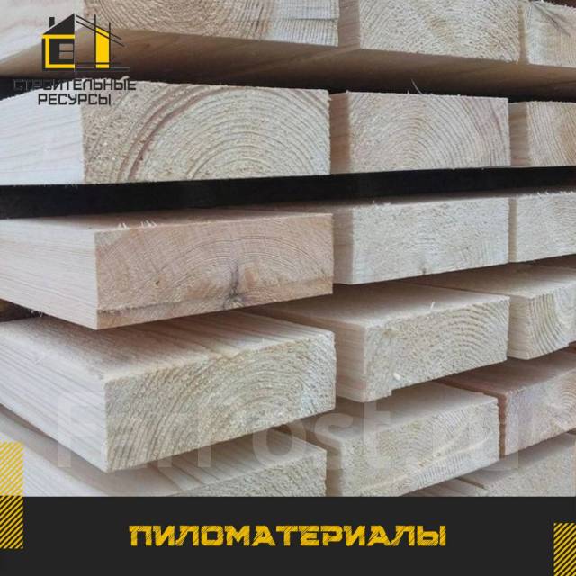 Доска 40*150*4000 мм (1-2 сорт Сосна), в наличии. Цена: 451₽ во ...
