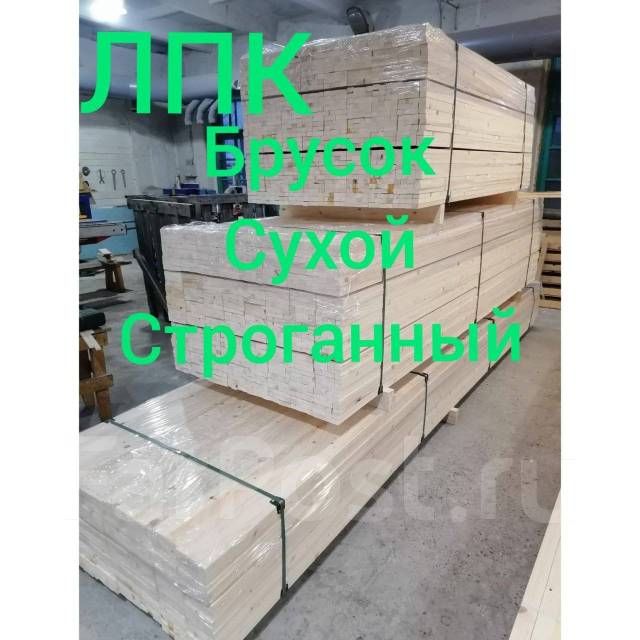 Доска Сухая 45*140/ 45*90/ 45*190 Строганная Для каркасного дома, под ...