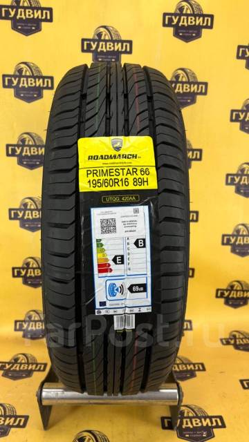 Roadmarch primestar 66, 195/60R16, 16", 1 шт, в наличии, 195 мм, 60 % ...