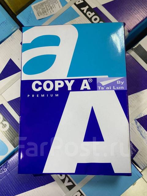 Бумага Офисная для принтера Copy A А4 класс А Оптом - Канцелярия в ...