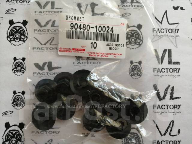 Клип защиты Toyota 90480-10024 купить во Владивостоке по цене: 150 ...