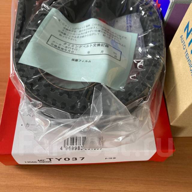 Комплект для замены ремня ГРМ 2UZ-FE с помпой, Япония купить во ...