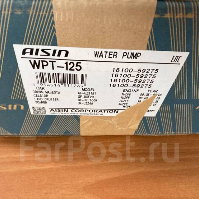 Комплект для замены ремня ГРМ 2UZ-FE с помпой, Япония купить во ...