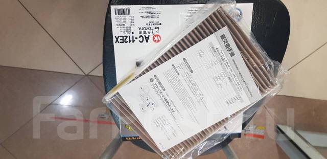 Фильтр салонный угольный в наличии, AC112EX, 87139-30110, 87139-50110 ...
