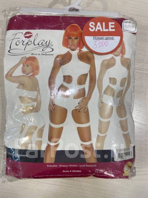 Карнавальный костюм Лилу из фильма "5й элемент" - Карнавальные костюмы ...