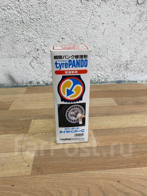 Клей в колесо Threebond Tyre Pando Japan - Другое во Владивостоке
