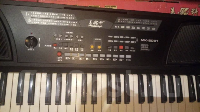 Синтезатор mk-2081 - Клавишные во Владивостоке