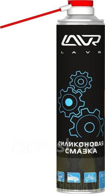 Смазка силиконовая, 400 мл LN1543 - Автохимия и автокосметика во ...