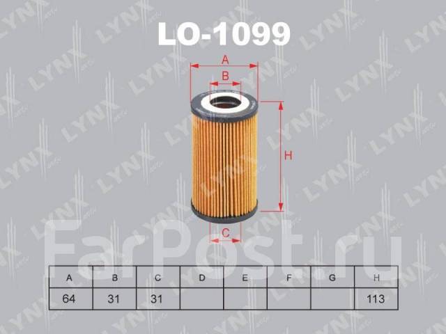 Вставка фильтра масляного LO1099 купить во Владивостоке по цене: 728 ...