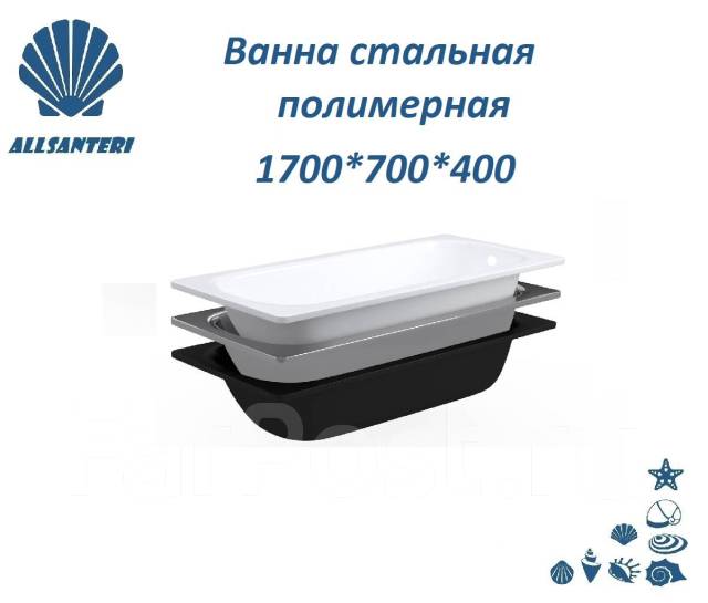 Ванна полимерная 170*70*40 - Сантехника и водоснабжение во Владивостоке