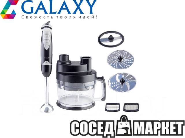 Кухонный комбайн , Galaxy GL 2303 (4650067303116) - Мелкая кухонная ...