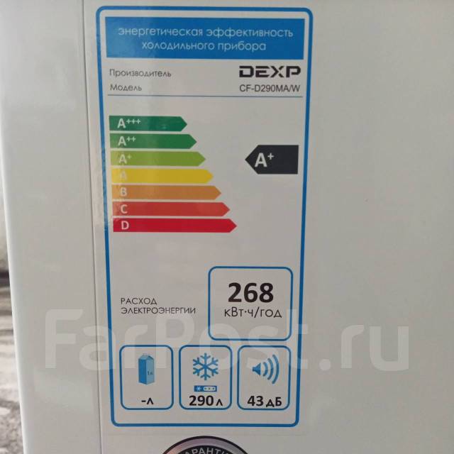 Морозильный ларь dexp 300 литров - Холодильники и морозильники в Находке