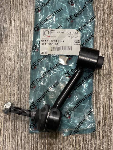 Стойка стабилизатора заднего Audu A3/Q3, VW Tiguan 1K0505465AA купить в ...